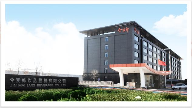 今麦郎公司待遇怎么样截图