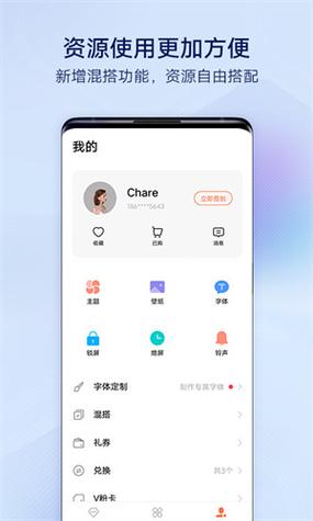 i主题10.5.1.2版本官方下载安装图标