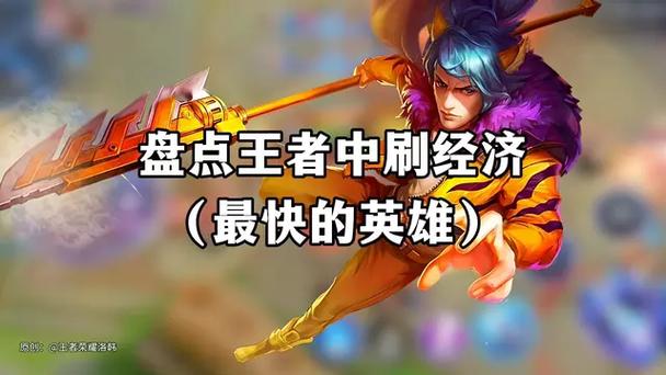 英雄联盟熟练度咋刷快图标