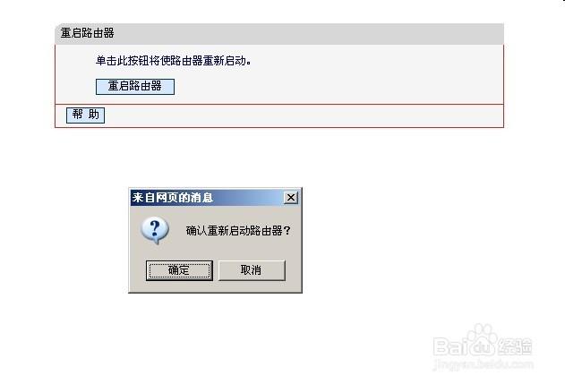 新无线网已从控制中心关闭截图
