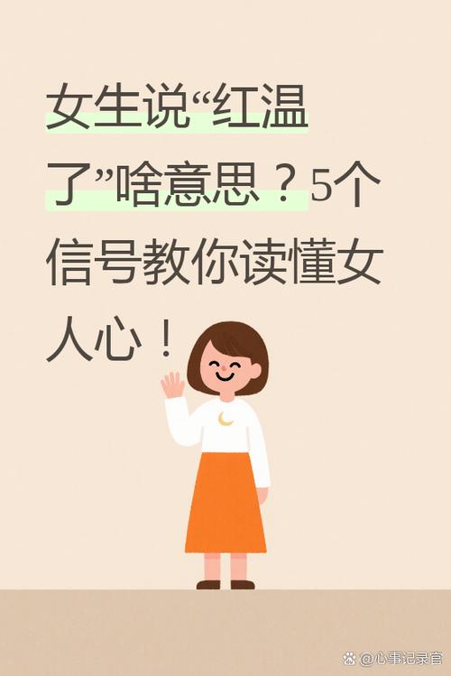 机械表的秒针不动图标