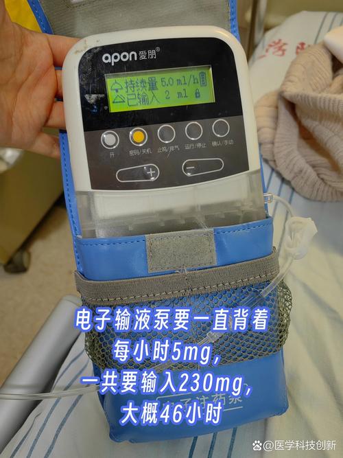vac化疗方案
