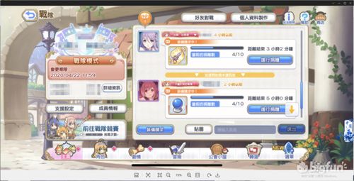 公主连接公会战什么时候开图标