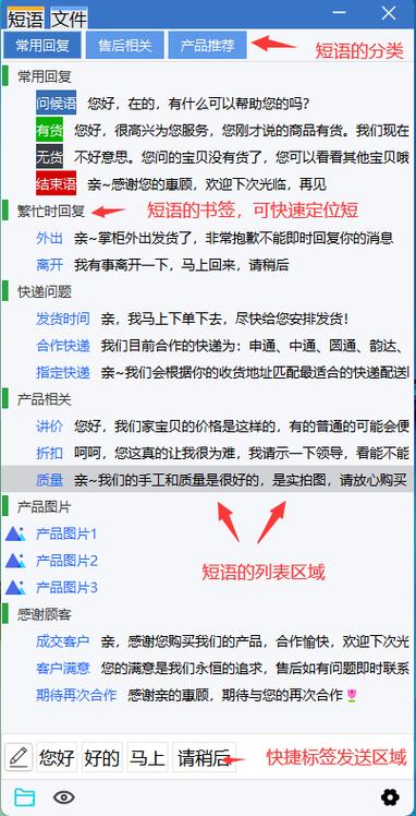 女生说懂了怎么回复图标