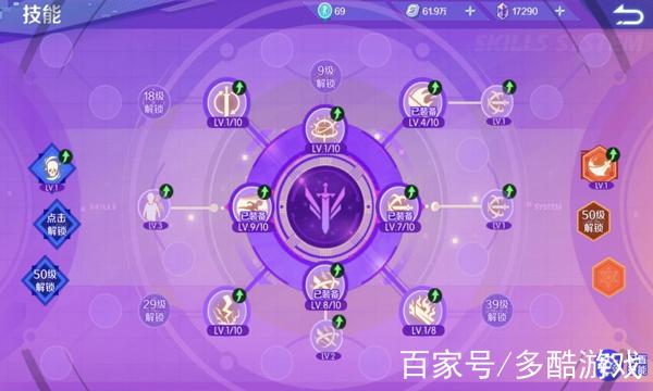 神俑降临主线任务怎么做截图