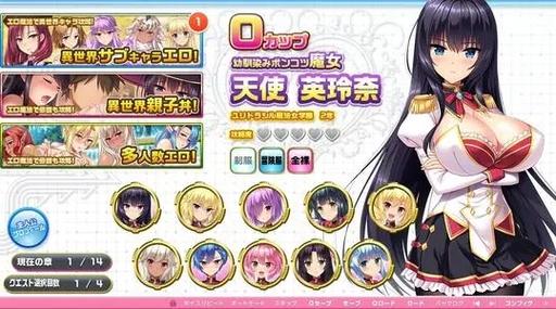 炎孕魔法学院安卓汉化图标