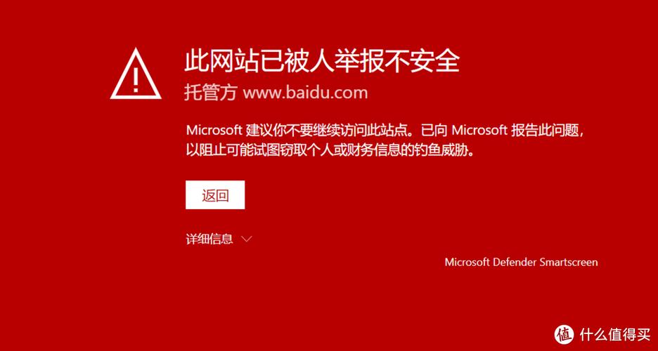 红色软件是什么意思图标