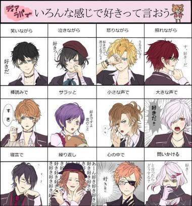 魔鬼恋人全部角色