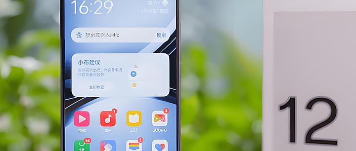 oppo手机屏裂了去哪里鉴定呢截图