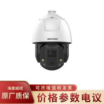 海康球机用序列号查验证码截图