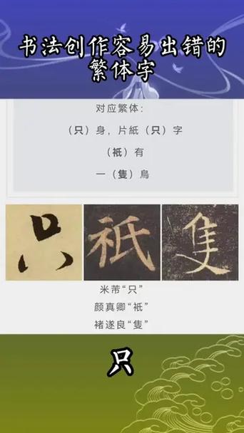 苹果手机打字都是繁体字怎么办图标