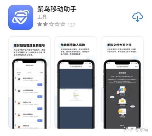 完美世界账号换绑图标