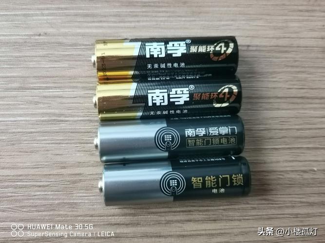 南孚电池和普通电池截图