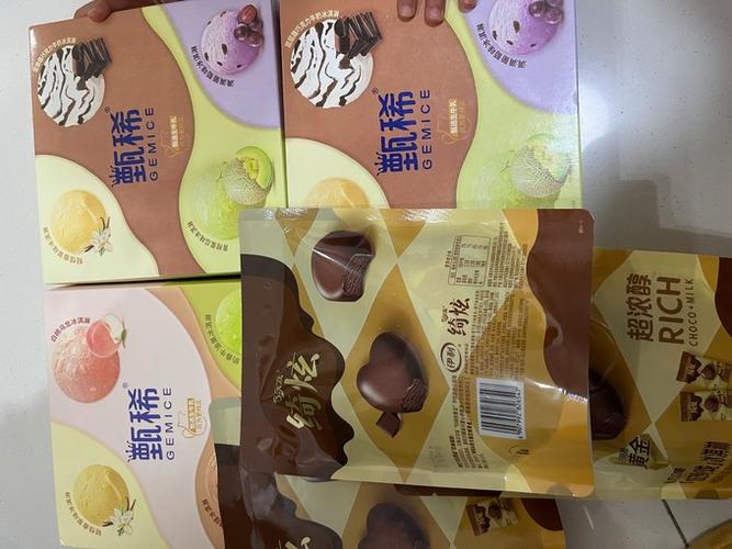 冰淇淋加速包单词版图标