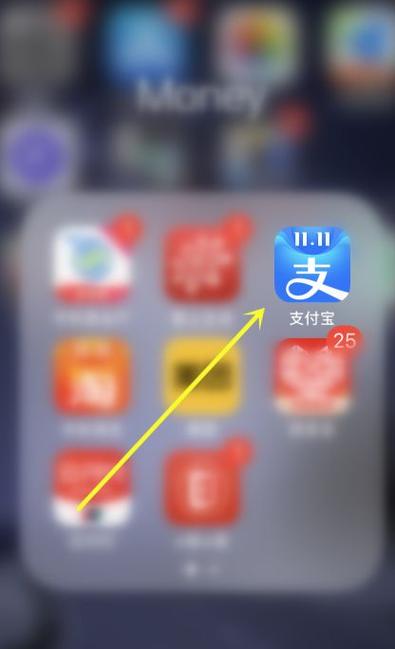 如何提高支付宝额度要怎么提升额度图标