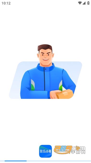 菜鸟小哥安卓下载图标