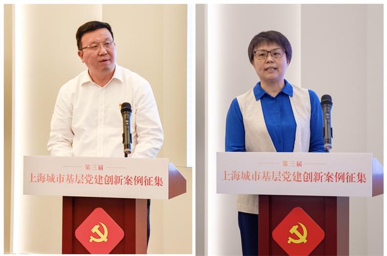 先锋上海直播课堂党建截图