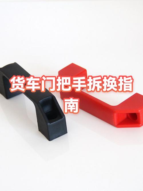 门把手坏了怎么开门图标