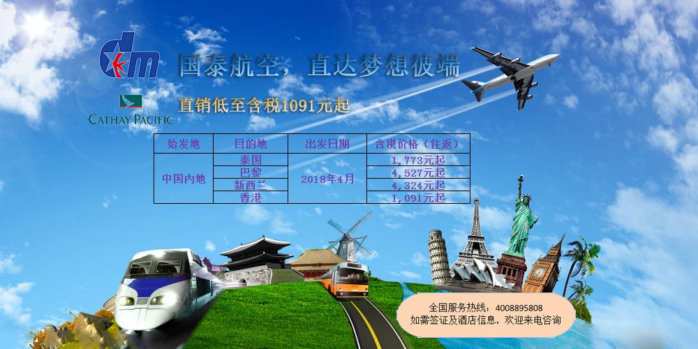 东美航空APP官方免费下载图标