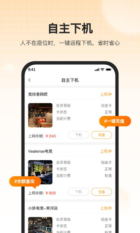去上网app合法吗图标