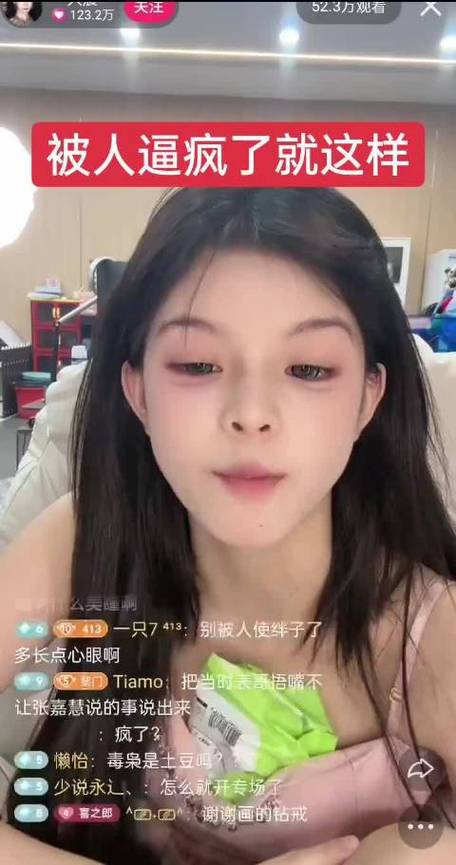 桐桐就酱个人简历图标