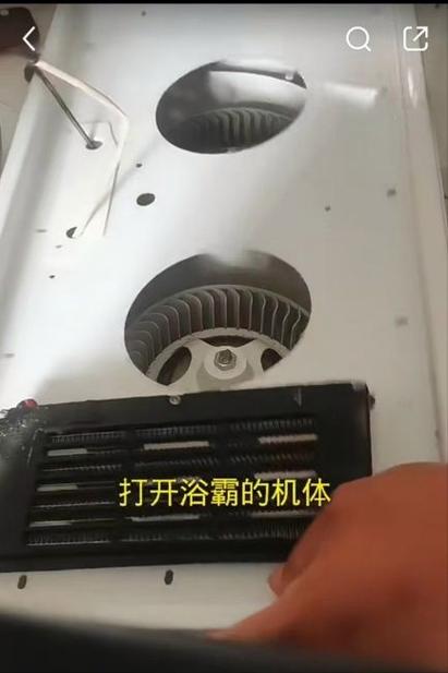 浴霸没有热风什么原因图标