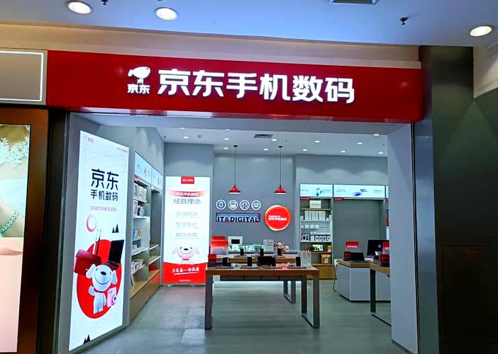 京东上买手机靠谱不截图