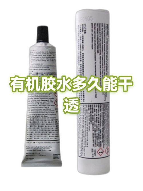 手机胶水一般多久能干图标