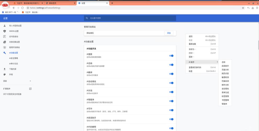 iphone浏览器下载软件图标