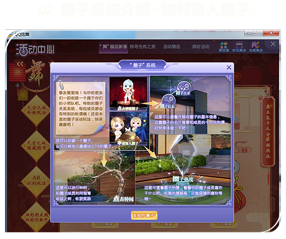 炫舞巅峰网站在哪