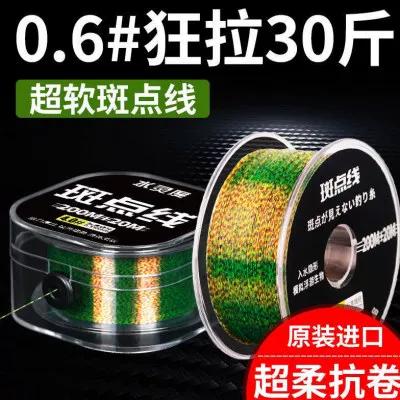 鱼线2.0和3.0哪个粗图标