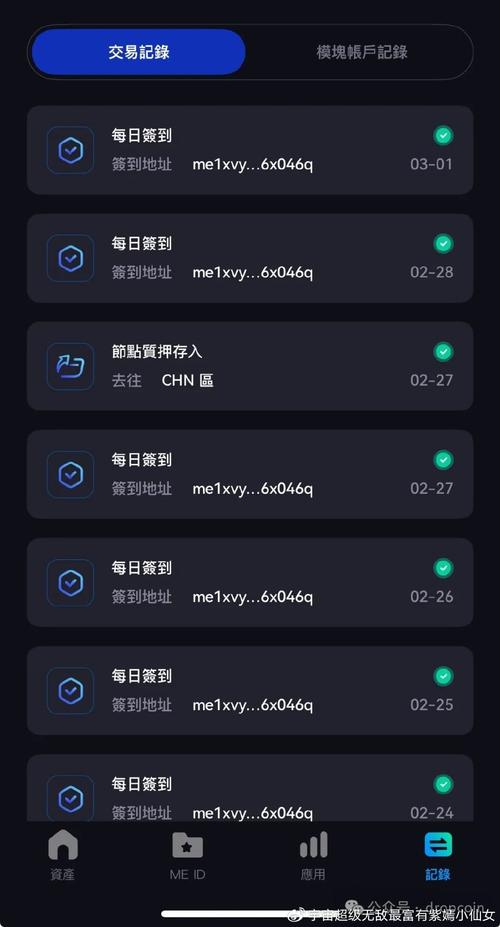 锡德拉最新挖矿app网络版图标