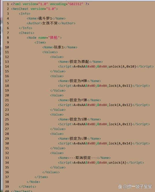 xml文件用什么软件打开图标