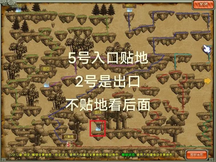 qq三国行脚商改了吗图标