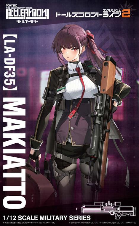 少女前线开服截图