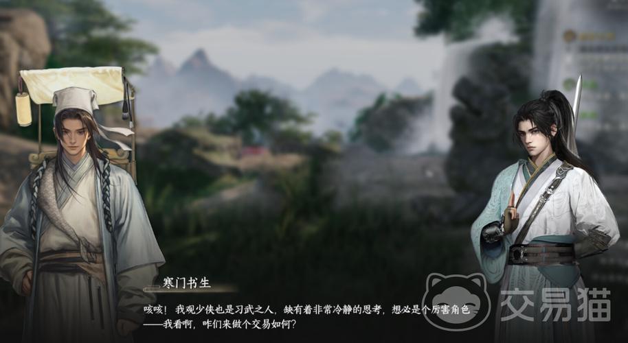 下一站江湖剑法获取