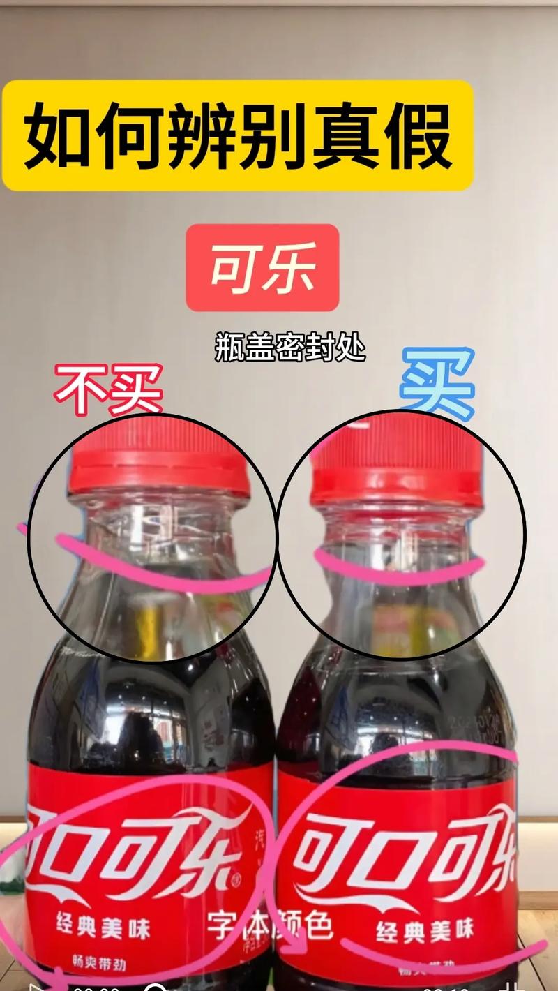 可口可乐防伪码查询入口图标