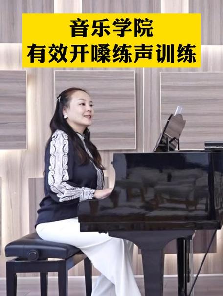练高音的最有效方法截图