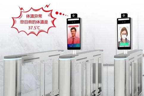支付宝提示当前设备不支持刷脸图标