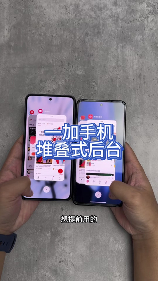 一加需要下载手机管家吗图标