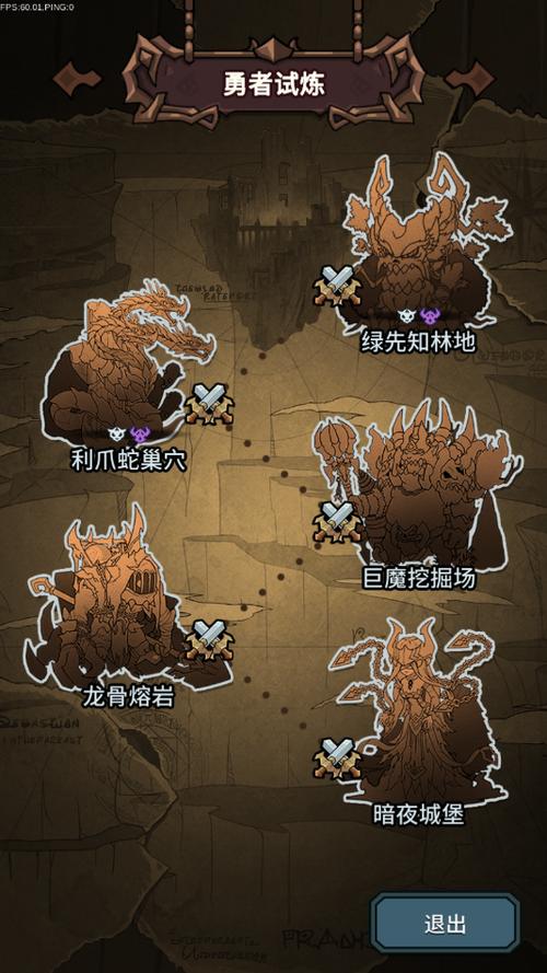 提灯与地下城图标
