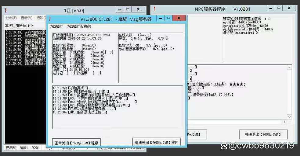 单机335插件截图