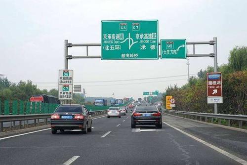 北京高速收费站图标