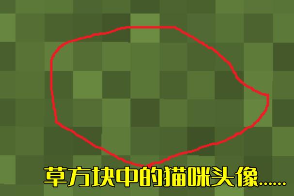草方块的英语图标