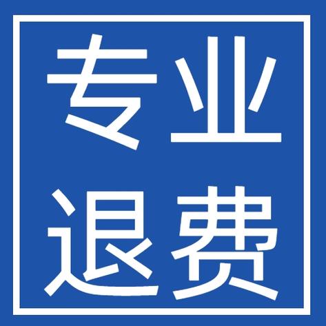 淘宝退货运费怎么退图标