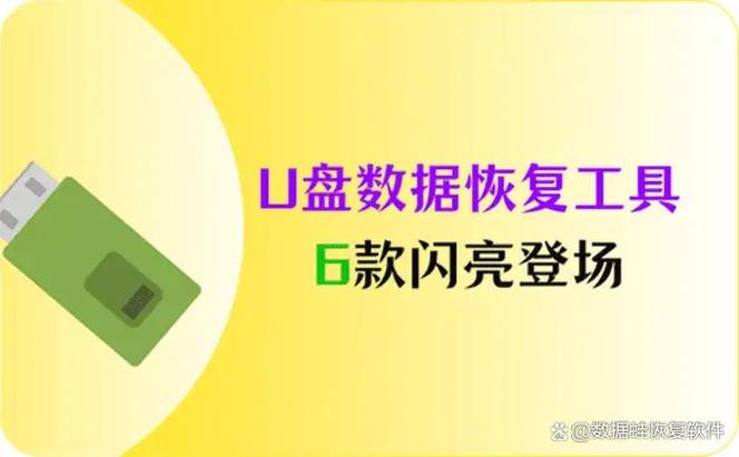 电脑桌面不显示u盘悬浮窗图标