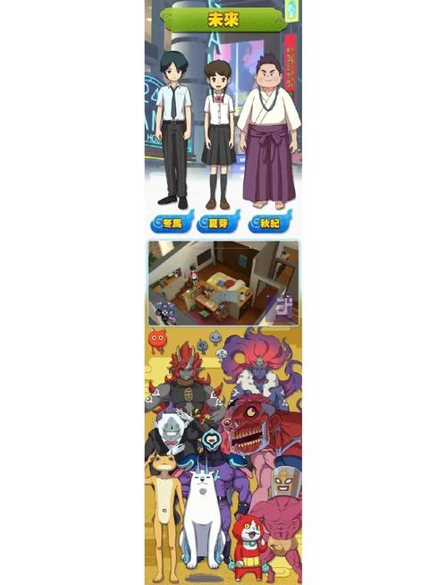 妖怪手表4首领魂哪里刷截图