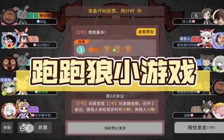 跑跑狼官方正版下载图标