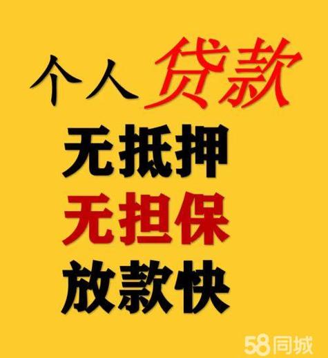 正规贷款图标