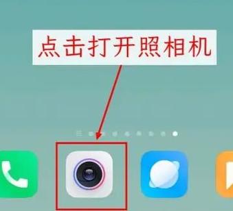 小米13相机如何设置最佳图标